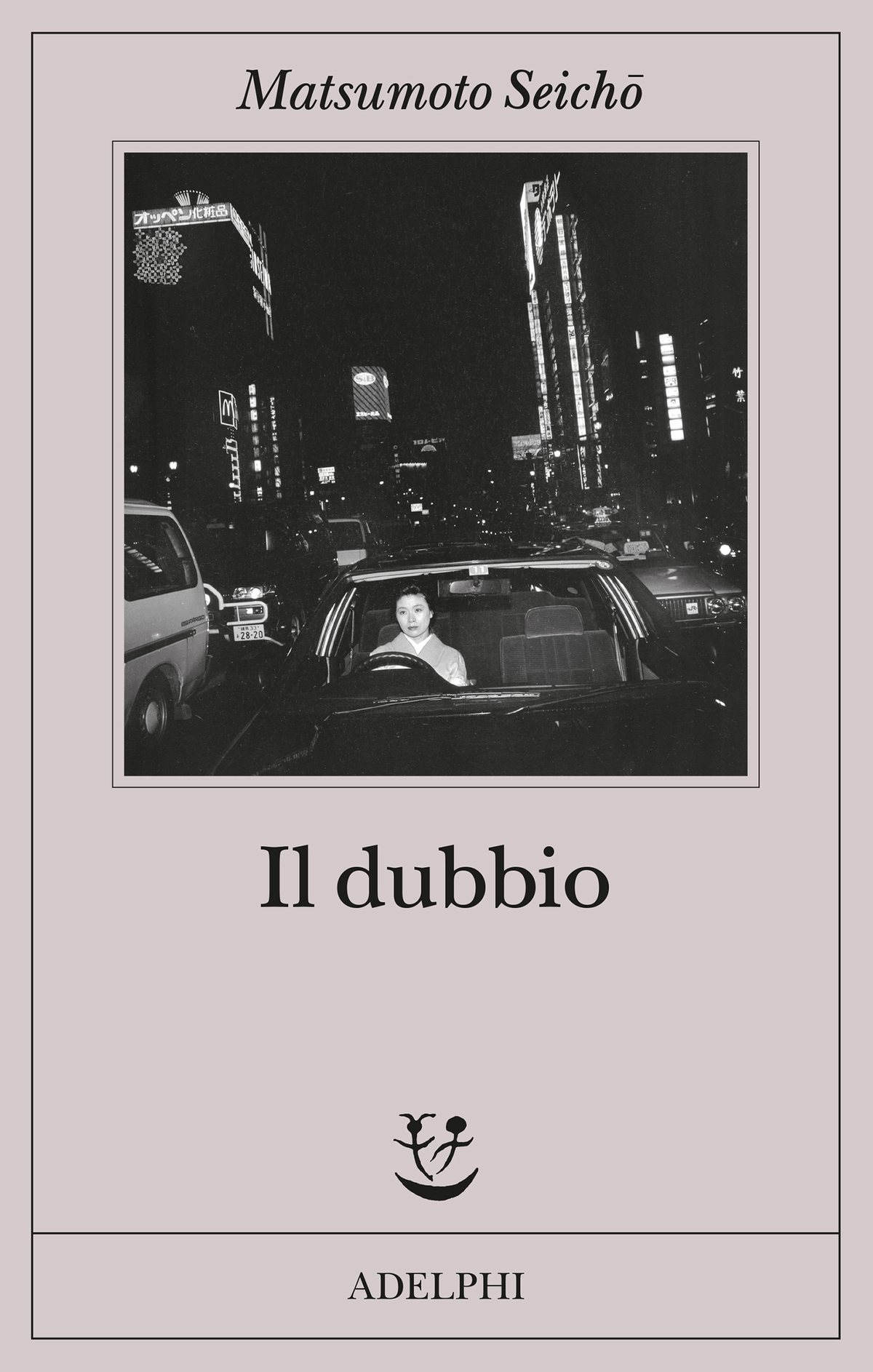 Il dubbio | Matsumoto Seichō - Adelphi Edizioni
